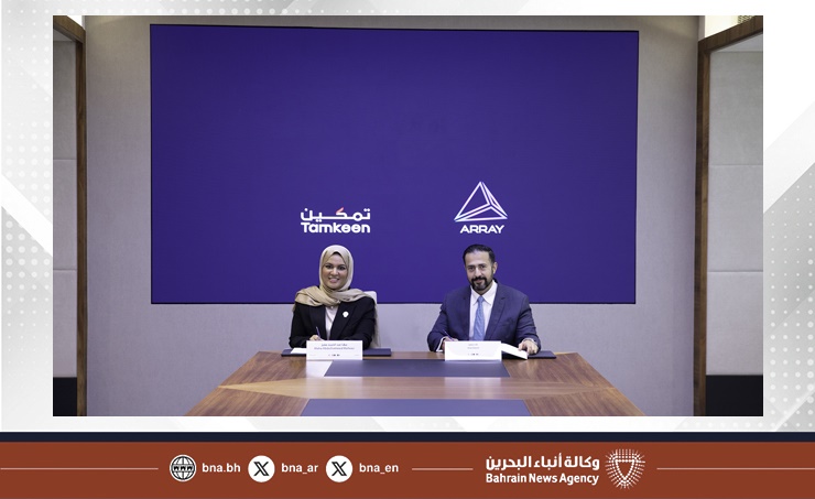 Tamkeen, ARRAY Innovation hire 120 Bahrainis